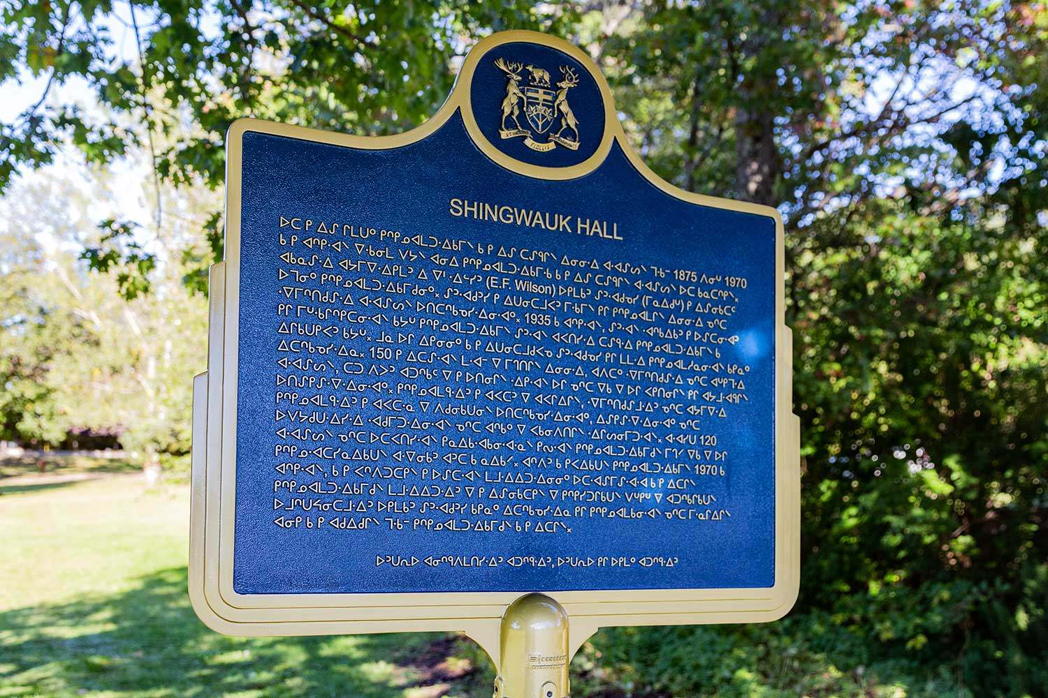 Ontario Heritage Trust | Welcome to the OHT website